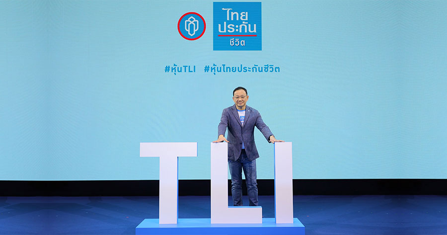 TLI ปลื้ม นลท.จองซื้อหุ้น “ไอพีโอ” ล้นหลาม ลุยเทรด SET 25 ก.ค.นี้