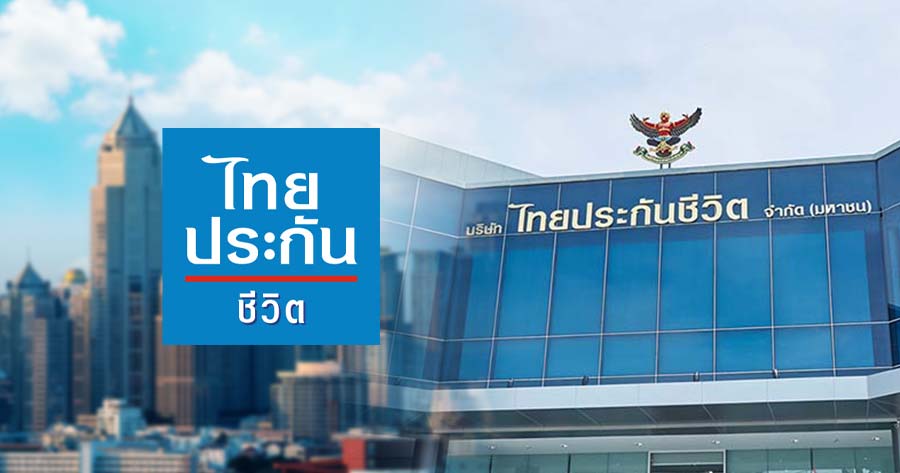 TLI - ข่าวสาร - SETTRADE.COM - จุดประกายไอเดียที่ใช่ เพื่อการลงทุนในแบบ ...