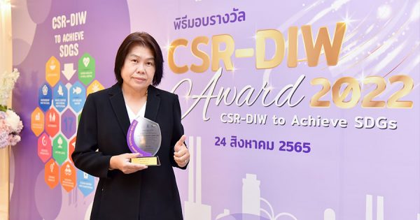 ASIAN คว้ารางวัล “CSR-DIW Continuous Award 2022”