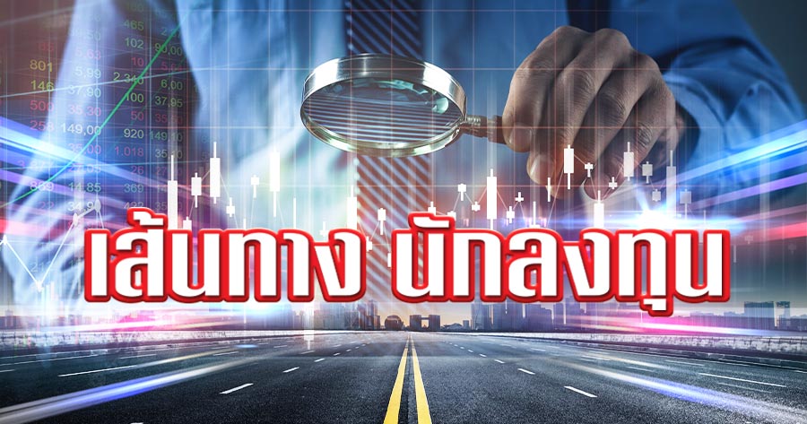 CPALL - ข่าวสาร - SETTRADE.COM - จุดประกายไอเดียที่ใช่ เพื่อการลงทุนใน ...