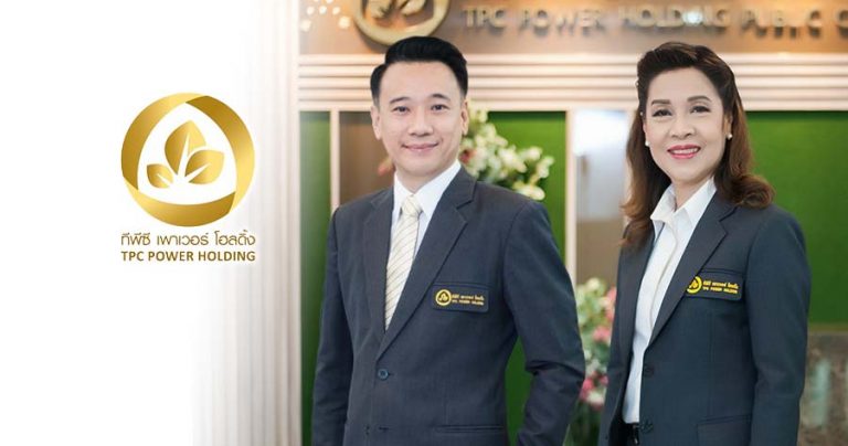 TPCH เล็งซื้อ “พลังงานทดแทน” ใน-ต่างประเทศ หนุนรายได้โตแกร่ง