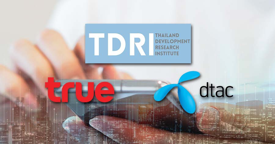 TDRI ชี้ควบรวม TRUE-DTAC "ผูกขาดตลาด-กระทบผู้บริโภค"
