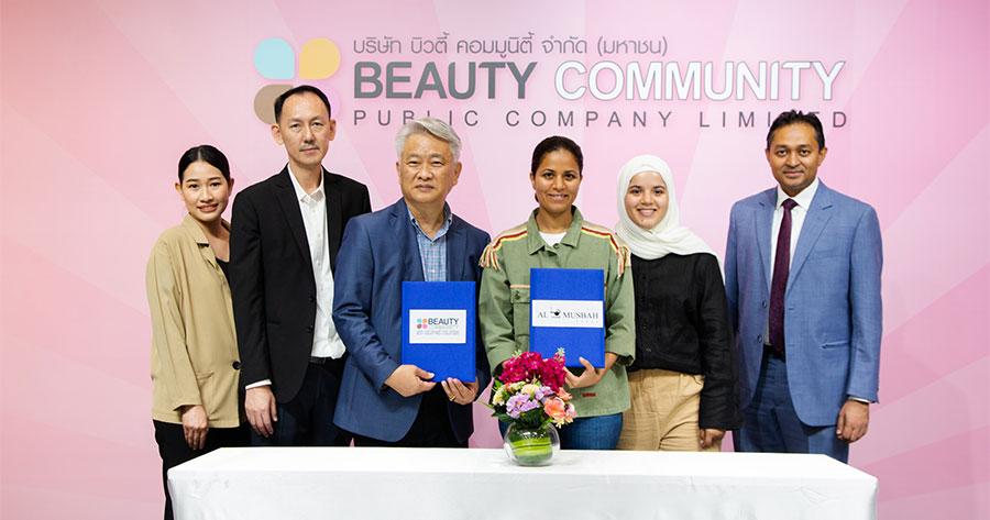 BEAUTY เซ็นตั้ง “AL MUSBAH TRADING GROUP” ตัวแทนขาย “ซาอุดิอาระเบีย”