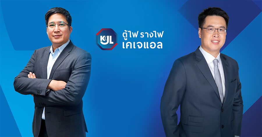 ก.ล.ต.นับหนึ่งไฟลิ่ง KJL ขายไอพีโอ 30 ล้านหุ้น ลุยเทรด mai ปีนี้ ระดมทุนขยายธุรกิจโต
