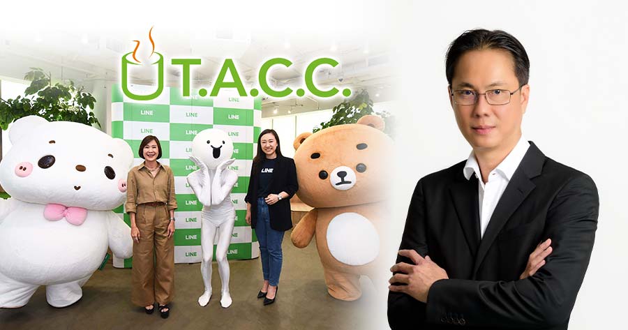 TACC - ข่าวสาร - SETTRADE.COM - จุดประกายไอเดียที่ใช่ เพื่อการลงทุนในแบบของคุณ