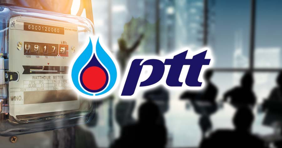 จับตาพรุ่งนี้! บอร์ด PTT ถกควัก 6 พันล้าน ช่วยรัฐอุ้มค่าไฟ