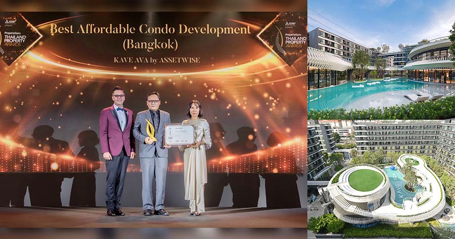 ASW ส่ง Kave Ava คว้ารางวัล Best Affordable Condo Development ต่อเนื่อง ...