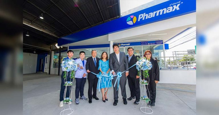 HL เปิดร้านขายยา "Pharmax" สาขาราชพฤกษ์