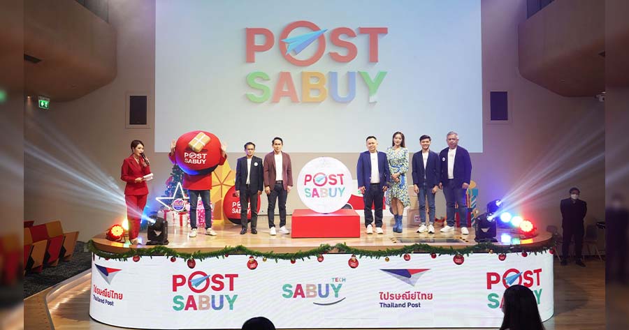 SABUY ผนึก “ไปรษณีย์ไทย” คลอดขนส่งน้องใหม่ “POST SABUY” เอาใจร้านค้าออนไลน์