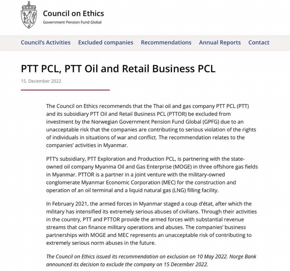 "นอร์เวย์" ยัดข้อหา PTT-OR หนุนพม่าทารุณประชาชน สั่ง "เพนชั่น ฟันด์ ...