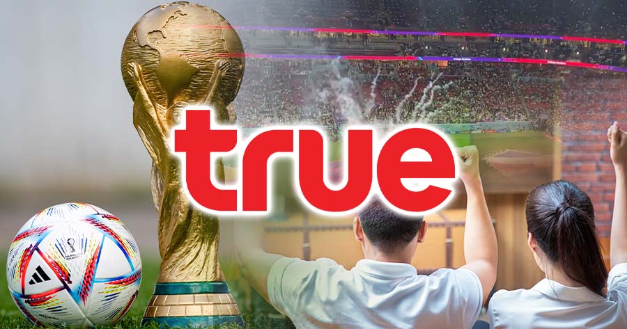แฟนบอลมีเฮ! TRUE มอบสิทธิ IPTV ถ่ายบอลโลก 2 แมตช์สุดท้าย