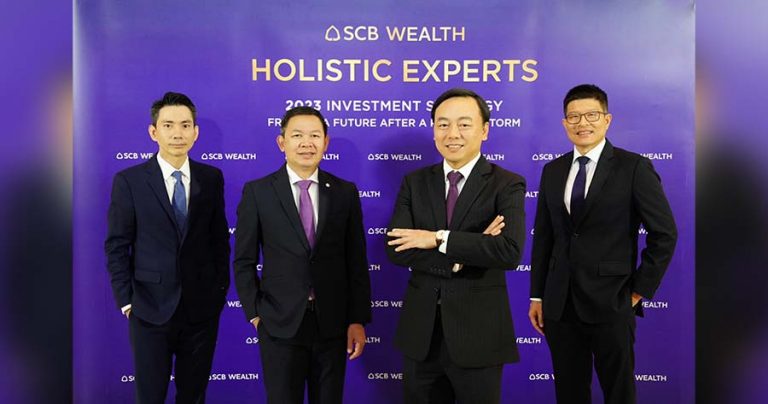 SCB WEALTH คัดสรรผลิตภัณฑ์ ครองใจลูกค้า ปีนี้เน้นลงทุน “ตราสารหนี้ตปท.-หุ้นกู้อนุพันธ์”