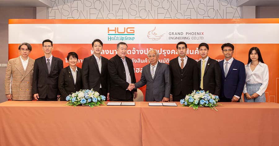 HEALTH UP ทุ่มงบ 500 ลบ. จ้าง “แกรนด์ ฟินิกซ์” ขยายคลังยา พร้อมเปิด ...