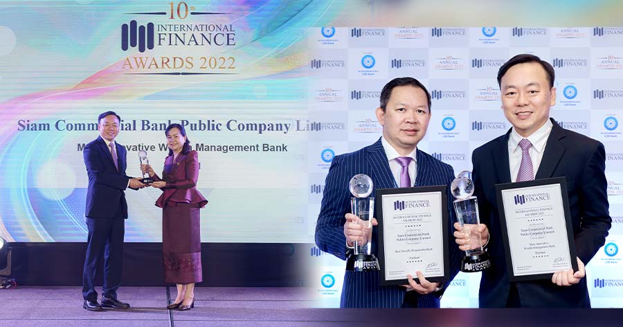 SCB WEALTH คว้า 2 รางวัลใหญ่แห่งปี มุ่งใช้นวัตกรรมดูแลพอร์ตลูกค้า