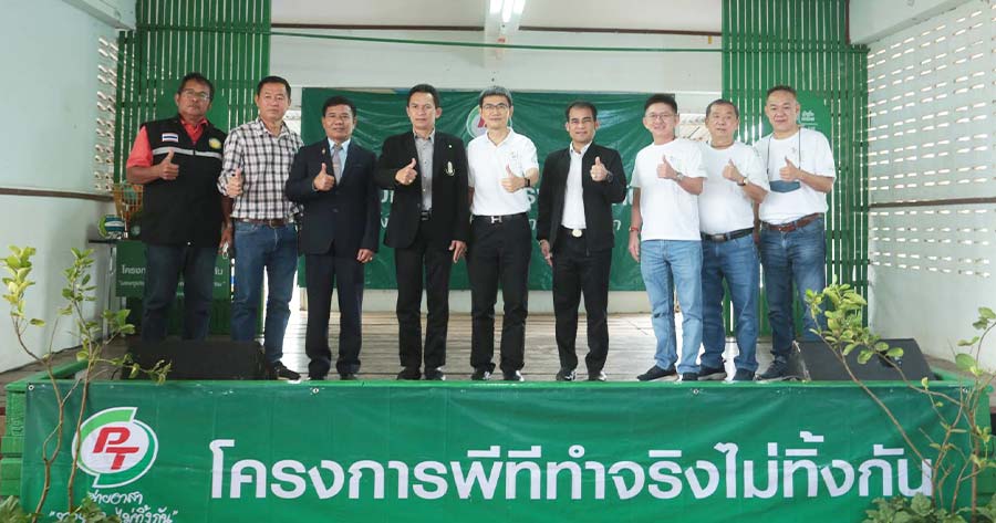 PTG จัดกิจกรรม “พีที ค่ายอาสาทำจริงไม่ทิ้งกัน” ส่งเสริมชุมชน จ.พิษณุโลก