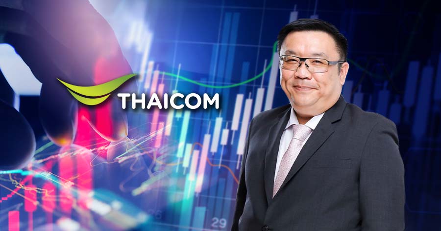 มีอะไรดี!? "เสี่ยป๋อง" โผล่ถือหุ้นใหญ่ THCOM เฉียด 1%