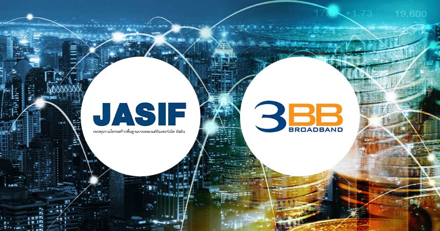 3BB ค้างค่าเช่าโครงข่าย JASIF อีก 193 ลบ. จับตาเดดไลน์ 2 พ.ค.