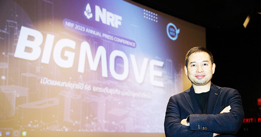 NRF กางแผนปี 66 รุกหนัก “ฟู้ด รีเทล” ดันรายได้ 3-4 พันล้าน