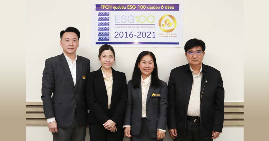 TPCH ร่วมงาน Opportunity Day เปิดแผนธุรกิจปี 66