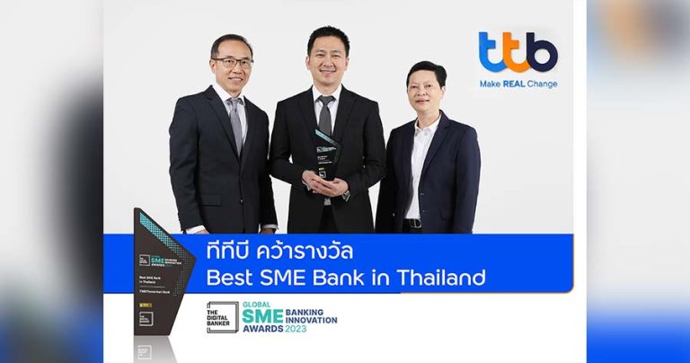 TTB คว้ารางวัล “Best SME Bank in Thailand”