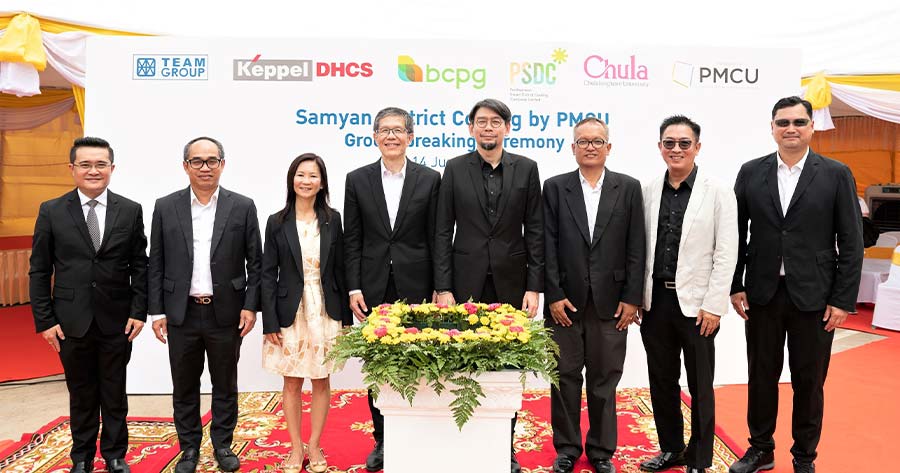 BCPG ผนึกพันธมิตร PSDC จัดพิธีวางศิลาฤกษ์อาคาร “ระบบผลิตความเย็น”