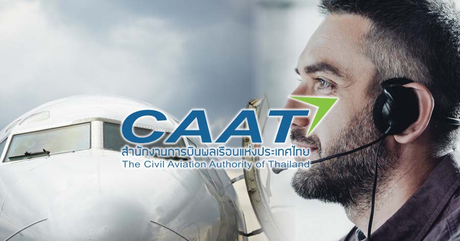 CAAT ประสาน THAI เร่งตรวจสอบ-ขนผู้โดยสารตกค้างวันนี้