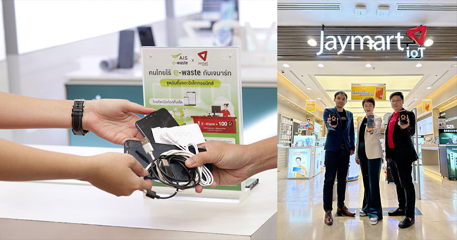 JMART จับมือ AIS เปิดตัว “คนไทยไร้ E-Waste” ยึดหลักธุรกิจตามแนวคิด ESG