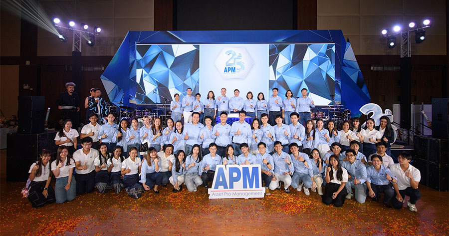 APM ฉลองอายุครบรอบ 25 ปี