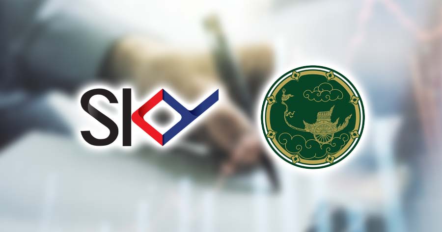 SKY ทุ่ม 500 ล้าน เข้าเทคฯ SAMCO แตกไลน์ธุรกิจ “รปภ.-แม่บ้าน”