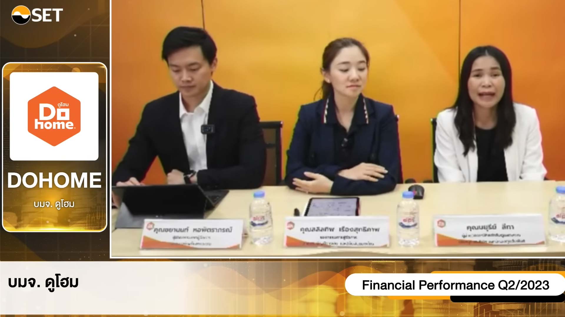 DOHOME แย้มครึ่งปีหลัง 66 เร่งขยายสาขา “ดูโฮม ทูโก” 4 แห่ง