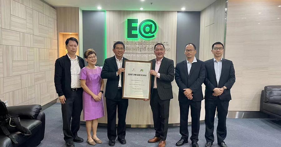 AAB รับการรับรอง “1st RMB Green loan in Thailand”