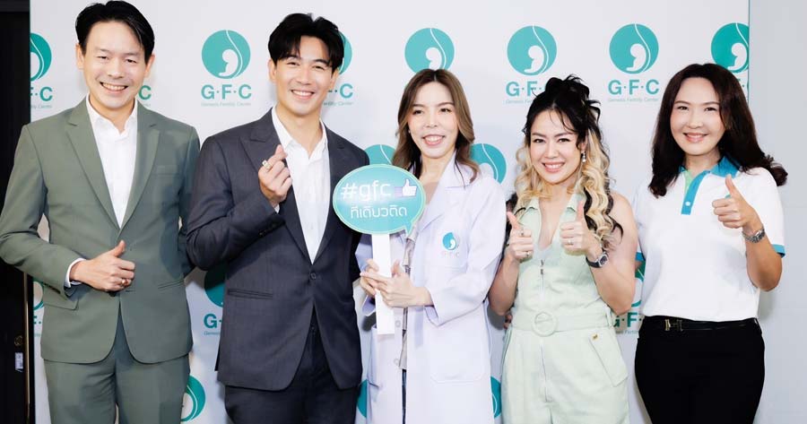 GFC โชว์ความสำเร็จเคส “เป๊ก-นิว” ตอกย้ำศักยภาพ “เด็กหลอดแก้ว”