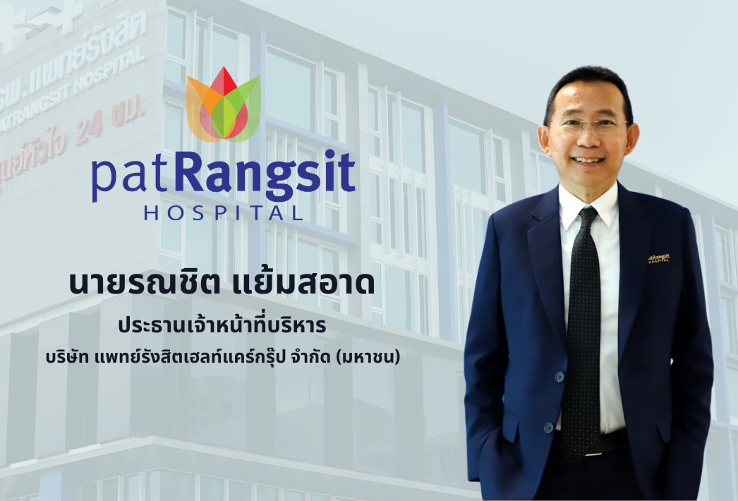 PHG ตั้งเป้ารายได้ปี 68 ทะลุ 2.6 พันล้าน ลุยอัพผู้ป่วย “ประกันสังคม” แตะ 176,000 ราย