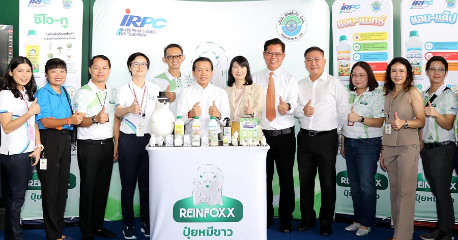 IRPC จับมือ “สิงห์มังกร” ลุยพัฒนา “ปุ๋ยหมีขาว” ส่งเสริมเกษตรกรไทยโตยั่งยืน