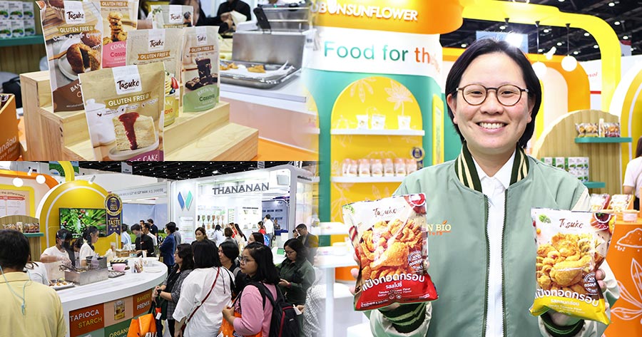 UBE ยกทัพสินค้าร่วมงาน Food Ingredients Asia 2023