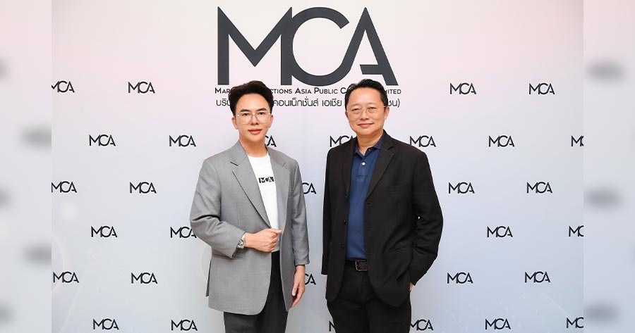 MCA เปิดจอง “ไอพีโอ” วันแรกคึกคัก ลุยเทรด mai 26 ต.ค.นี้