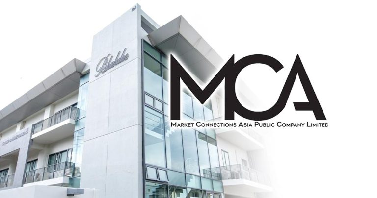 MCA บวก 3% ตอบรับข่าวเป้ารายได้ Q1 ออลไทม์ไฮ หลังตุนแบ็กล็อก 240 ล้านบาท