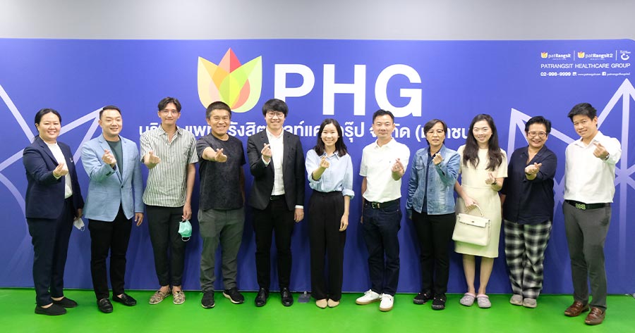 PHG เปิดบ้านรับนักลงทุน ฉายภาพธุรกิจ