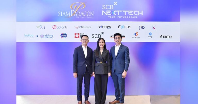 SYNEX ผนึก “พารากอน-เอสซีบี เอ็กซ์” เปิดเทคคอมมูนิตี้แห่งโลกอนาคต