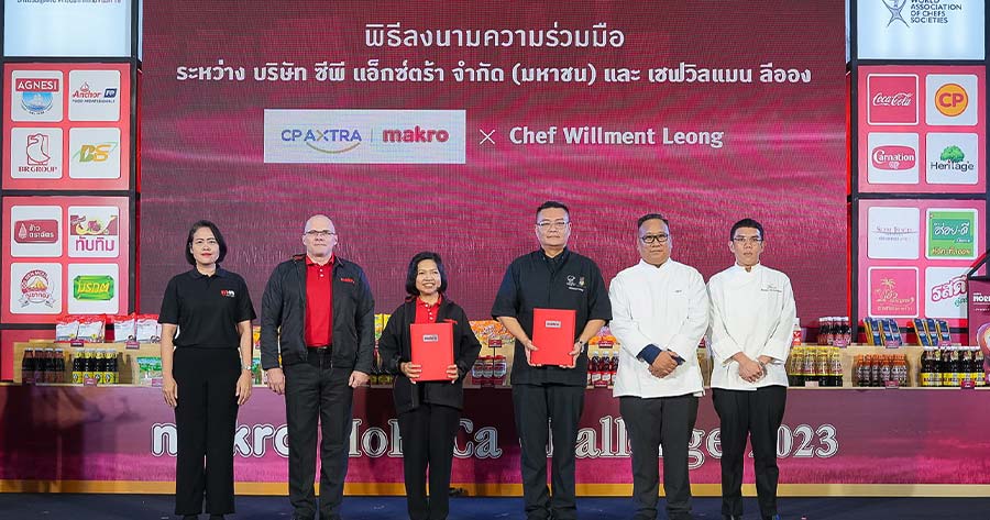 CPAXT จับมือ “เชฟวิลเมนต์ ลีออง” พัฒนา “ธุรกิจอาหารไทย” สู่ครัวโลก