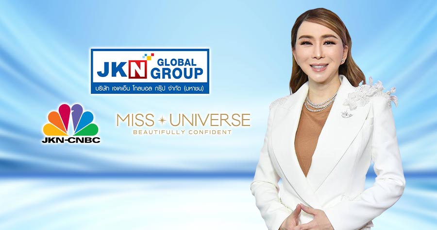 เจ้าหนี้ JKN ร้องเลขาก.ล.ต. สอบลึก “แอน จักรพงษ์” ส่อทุจริต-บอร์ดลาออกแล้ว 5 ราย