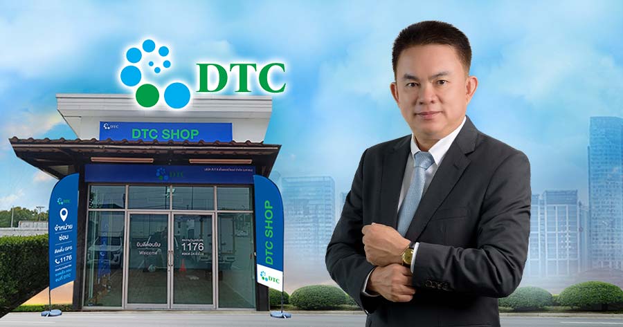 DTCENT กางแผนปี 67 ขยายสาขา “DTC SHOP” เพิ่ม หนุนรายได้โต