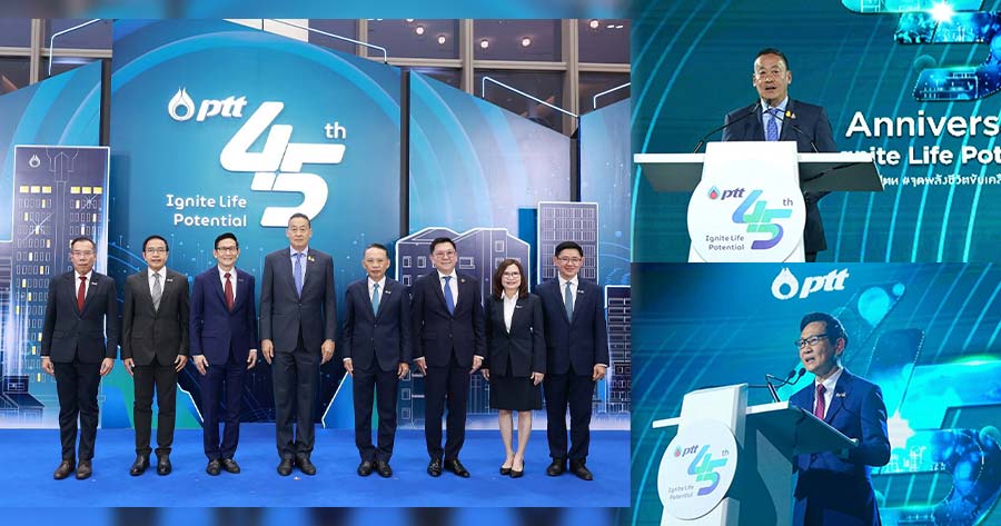 PTT ฉลองครบรอบ 45 ปี ย้ำพันธกิจสร้างความมั่นคงพลังงาน