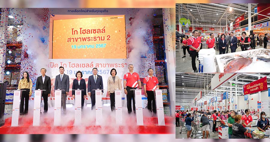 CRC กางแผนปี 67 ลุยขยาย “GO Wholesale” เพิ่ม 7 สาขาทั่วไทย ดันรายได้โตแกร่ง