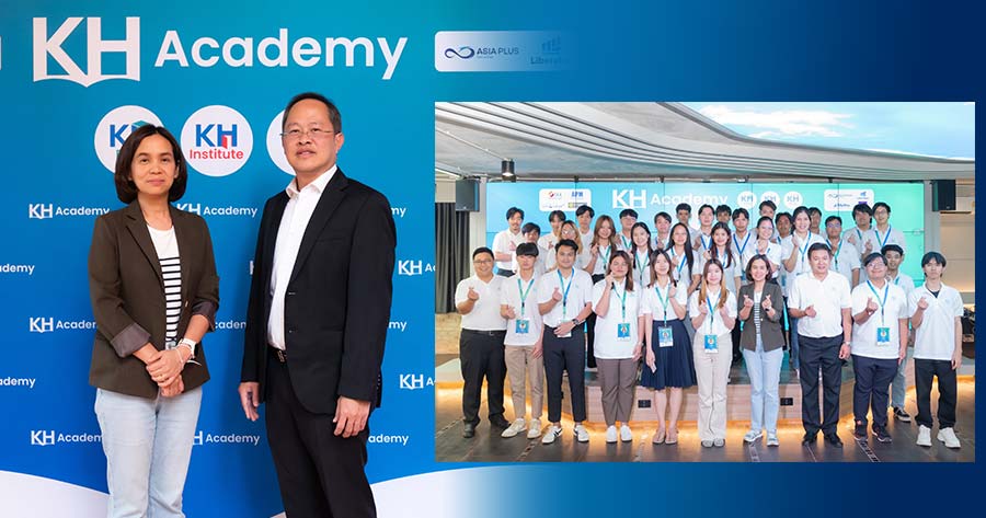 KH Academy ผนึก APM จัดอบรม “Prep for Financial Advisor” ปั้นเยาวชนสู่ FA มืออาชีพ