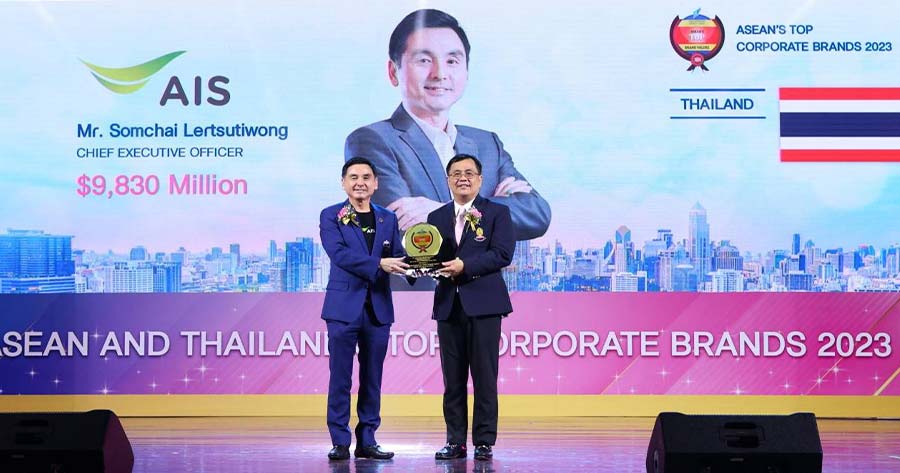 AIS คว้ารางวัล “ASEAN’s Top Corporate Brand 2023” มูลค่าแบรนด์สูง 9.8 ...