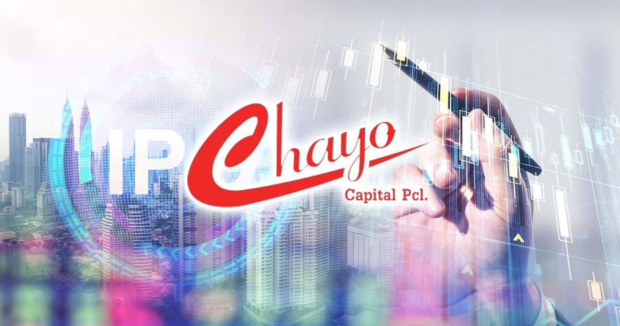 Ccap ยื่นไฟลิ่งขายไอพีโอ 125 ล้านหุ้น ลุยเทรด Mai ระดมทุนขยายพอร์ตสินเชื่อ