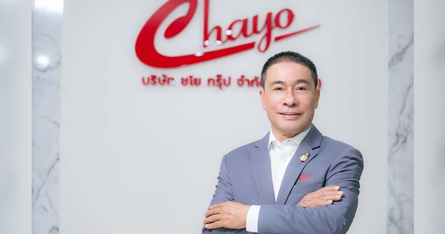 CHAYO จ่อออกหุ้นกู้อายุ 3 ปี ชูดอกเบี้ยสูง 6.25% ขาย 12-14 มี.ค.นี้