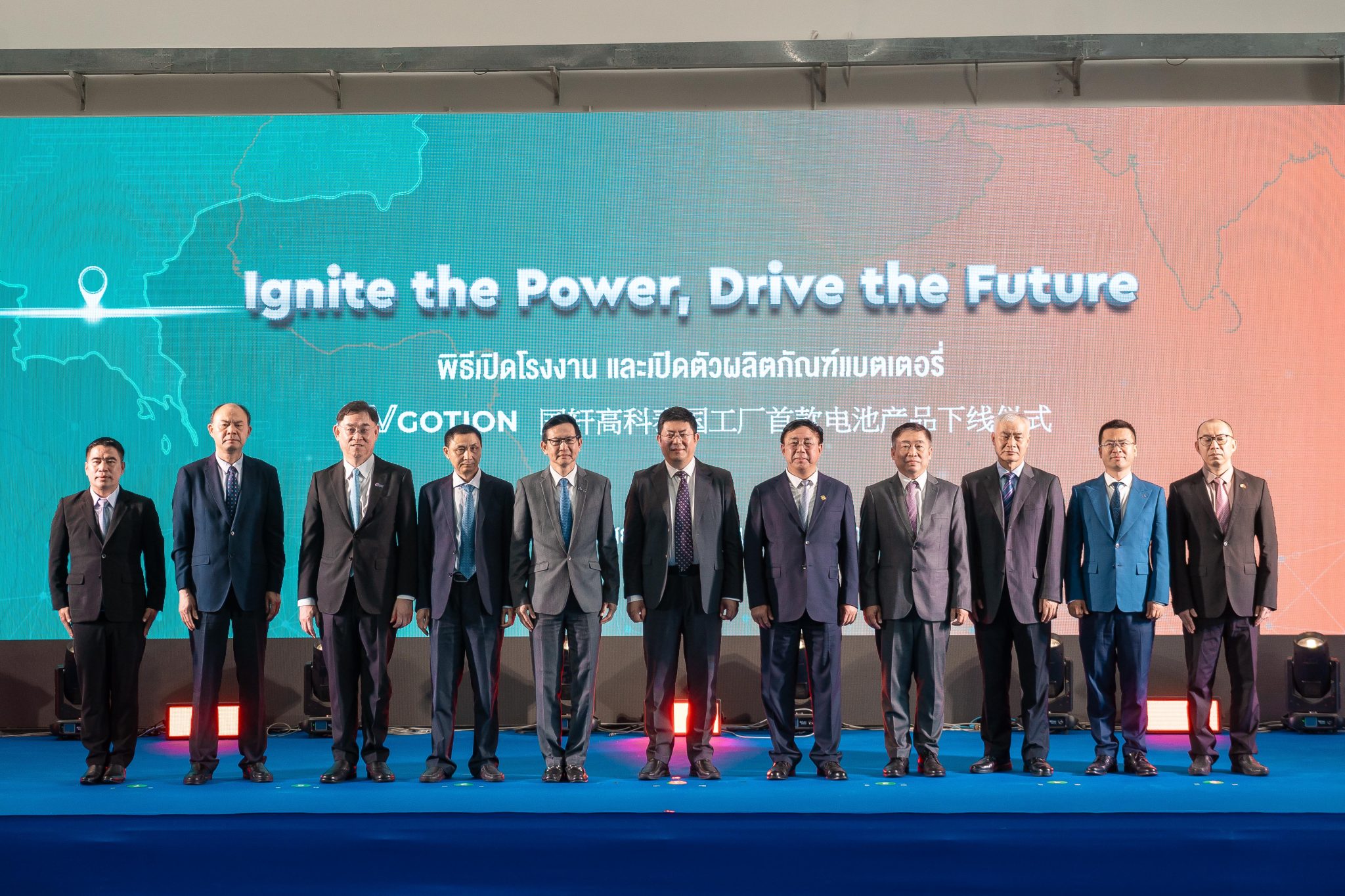 NUOVO PLUS ผนึก Gotion ของจีน เปิดโรงงานแบตเตอรี่ “NV Gotion” เสริม ...