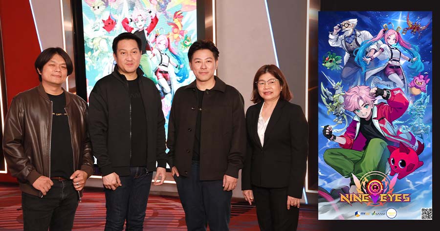 YGG ตั้งเป้ารายได้ปี 67 โต 15% จ่อเปิดตัวเกม “NINE EYES” ไตรมาส 2 นี้ ...